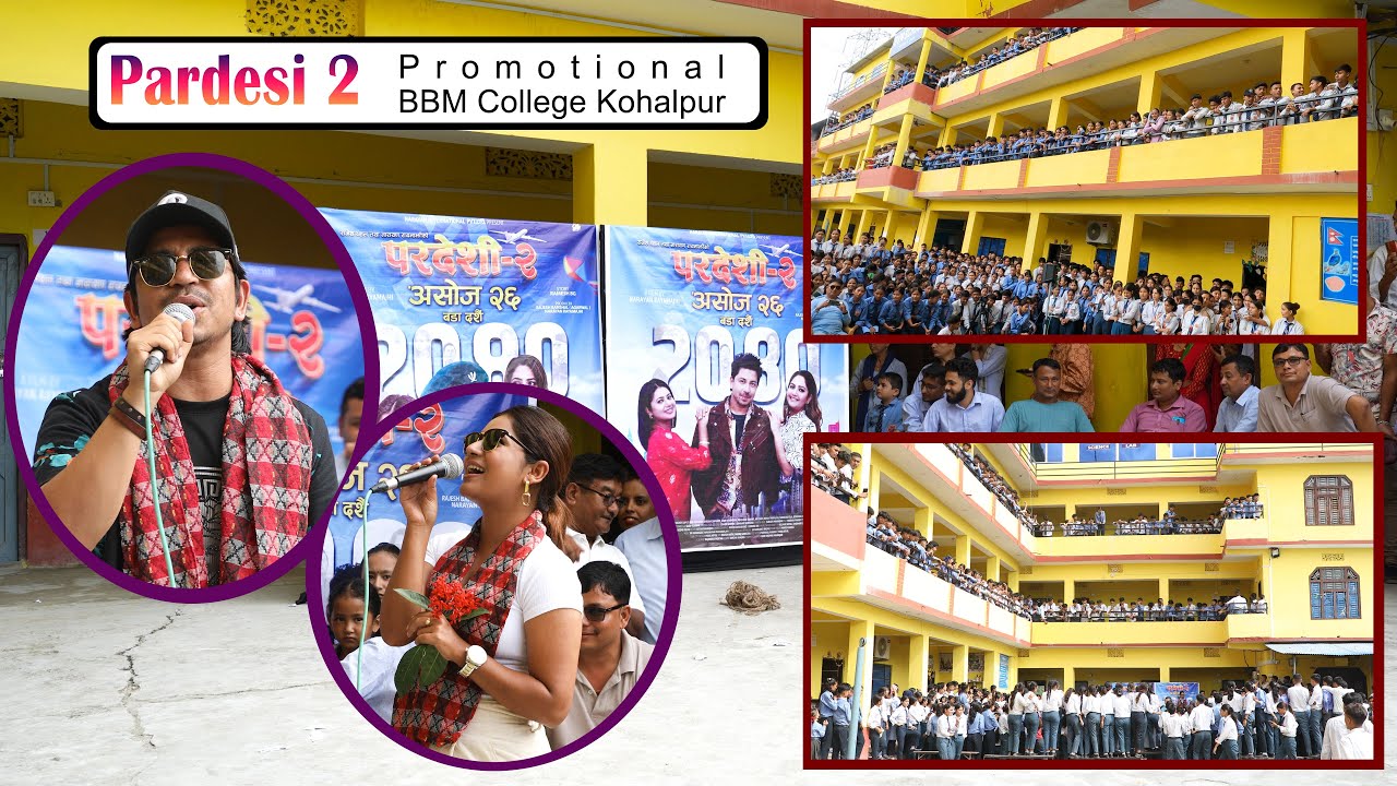 Pardesi 2 Promotional BVM College in Kohalpur/NARAYAN RAYAMAJHI/PRAKASH ...
