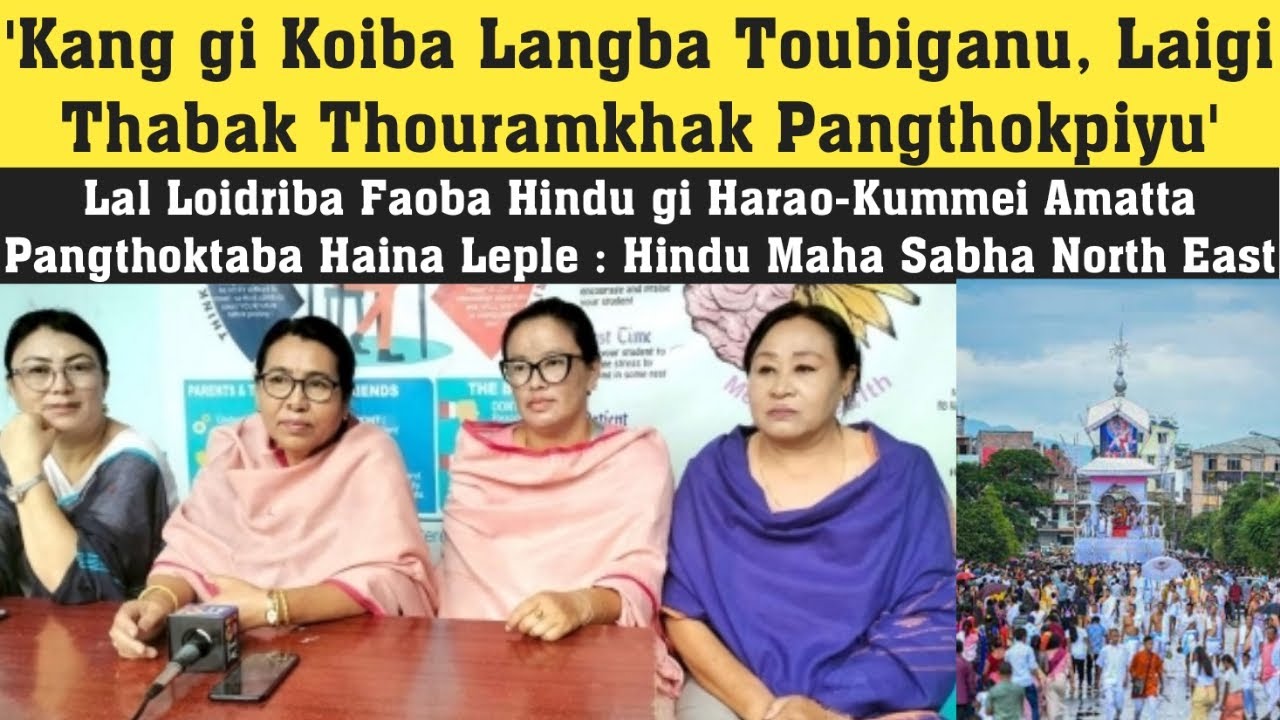 'Kang gi Koiba Langba Toubiganu, Laigi Thabak Thouramkhak Pangthokpiyu ...