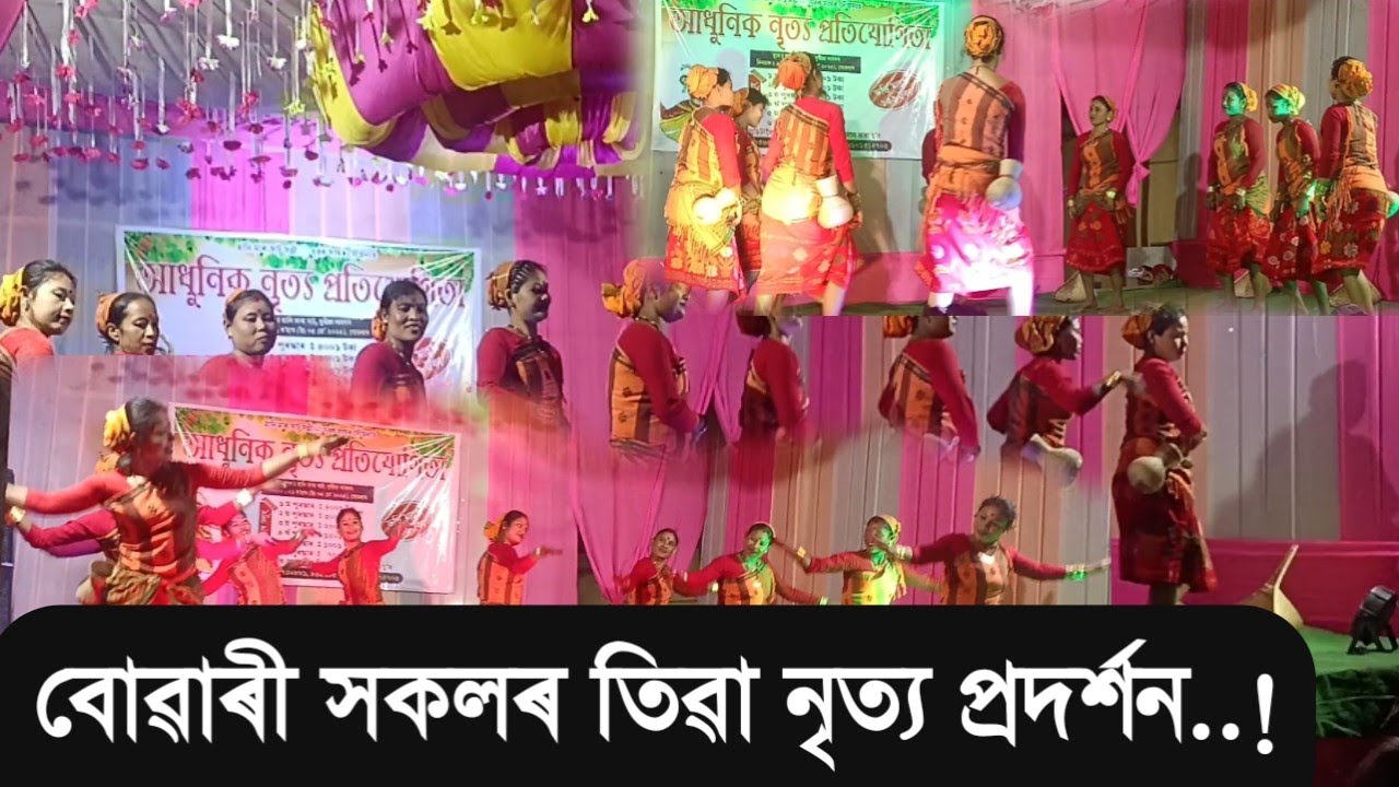 TIWA DANCE// ASSAMESE BUWARI// MORIGAON HAMIMORAGHAT DANCE COMPILATION ...