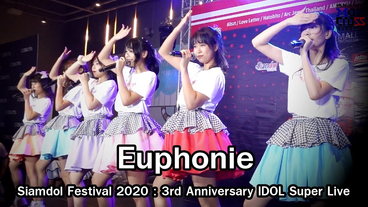 Euphonie - Debut Stage - @Siamdol Festival 2020 : 3rd Anniversary IDOL ...