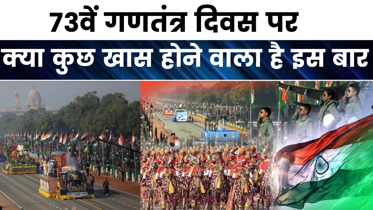 Republic Day parade will start half an hour late this year! | Live 26th ...