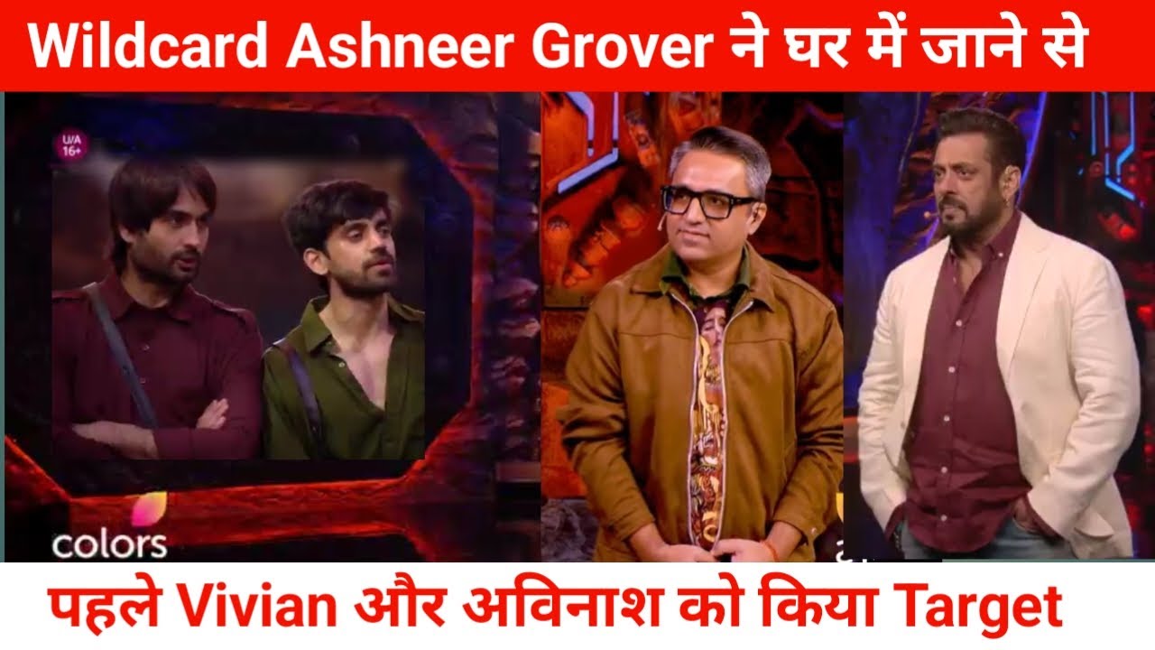 Bigg Boss 18 Weekend Ka vaar per New Wildcard Ashneer Grover Target ...