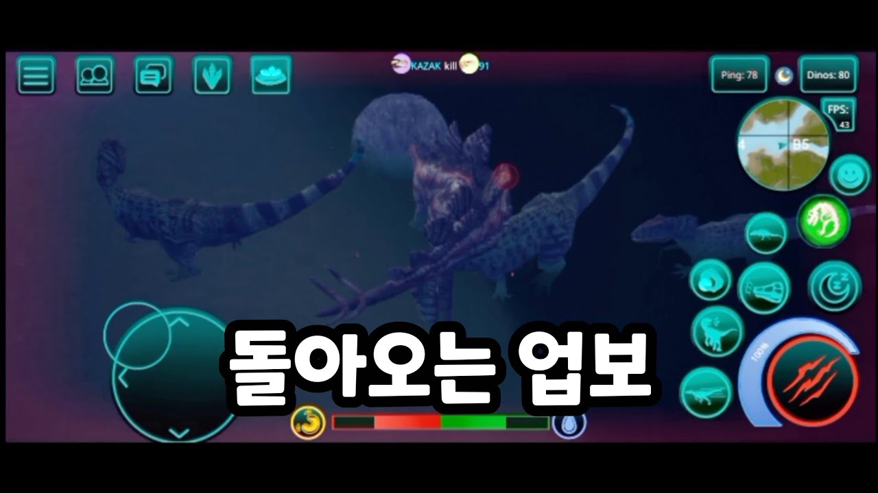 [The Cursed Isle] 심상치 않은 3대1 - YouTube