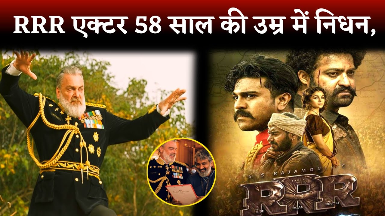 RRR actor Ray Stevenson dies at the age of 58, SS Rajamouli mourns ...