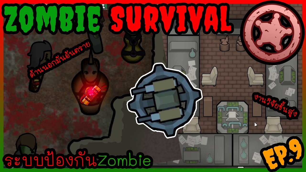 Zombie Survival Rimworld Mod Ep.9 Thai - YouTube