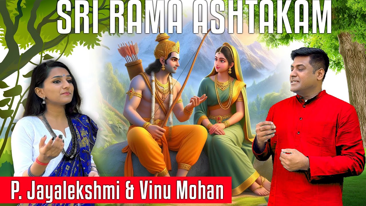 Connecting with Lord Rama | P. Jayalekshmi & Vinu Mohan | Ramashtakam ...