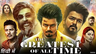 The Goat Full Movie In Hindi Dubbed 2024 Movie Vijay Thalapathy Sneha ...