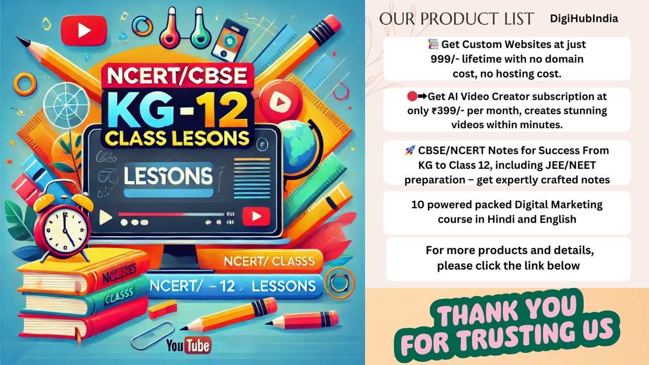 About Myself, Class 1, NCERT/CBSE Lesson - YouTube