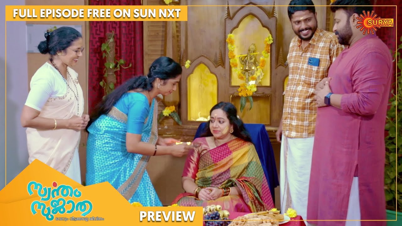Swantham Sujatha - Preview | Full EP free on SUN NXT | 13 Sep 2022 ...