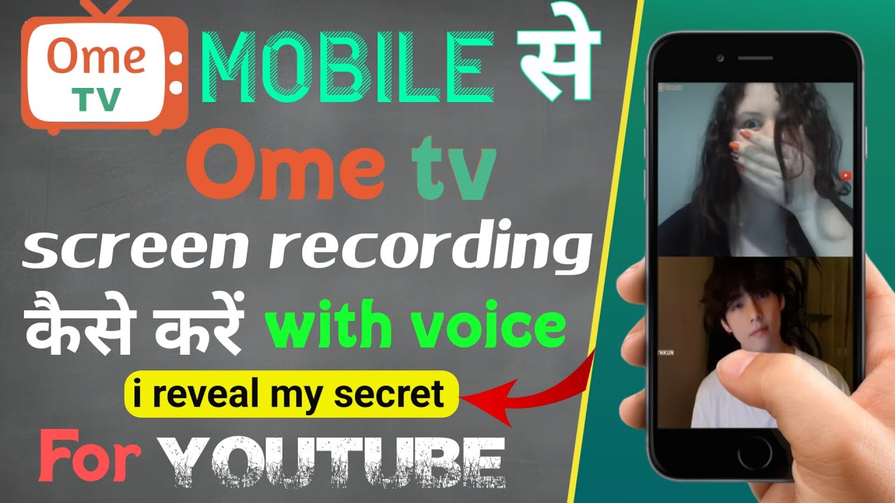 Mobile se Ome Tv screen recording kaise kare with voice // How to ...