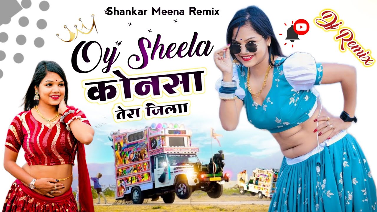 Oy Sheela Prabhu Mandariya | ओय शिला New Rajsthani Song Dhol Mix ...