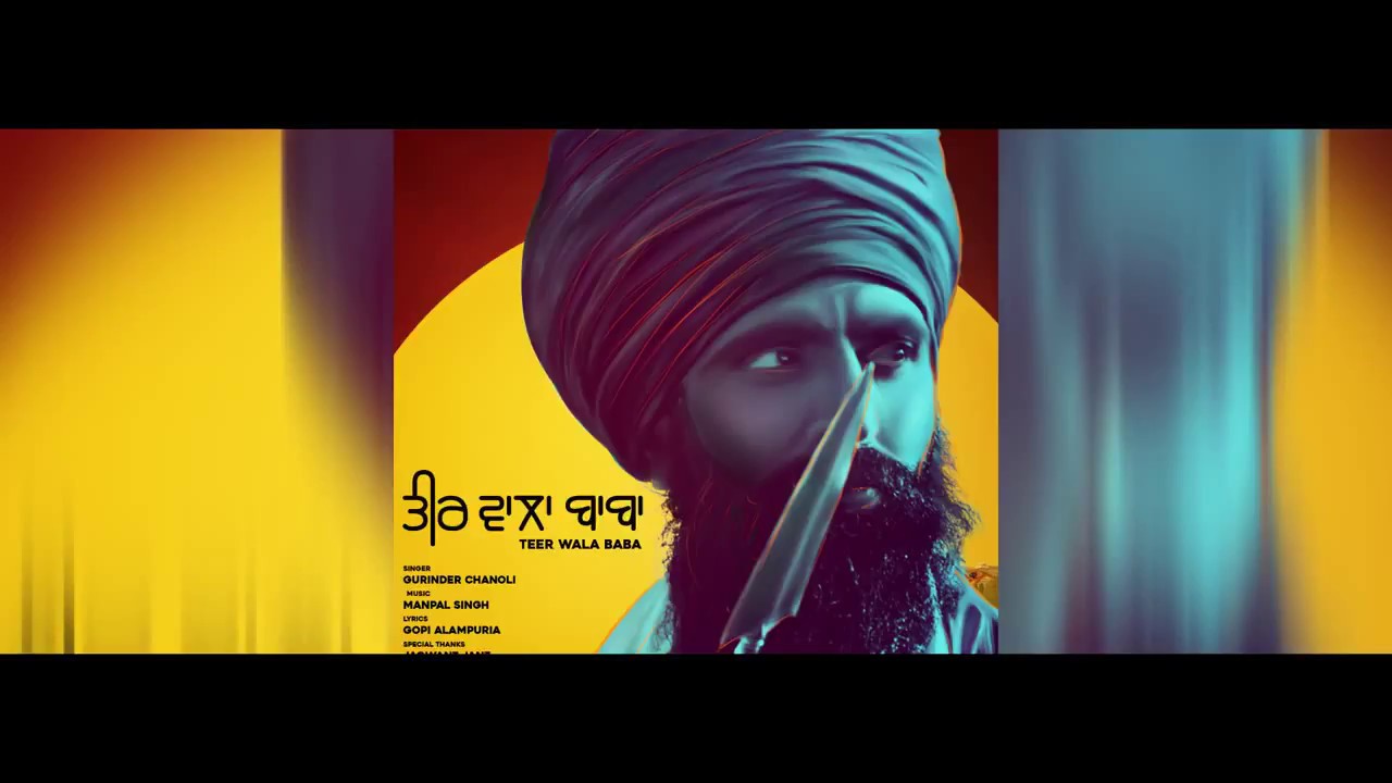 New punjabi dharmik song 2018 - YouTube
