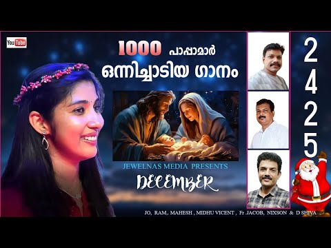 New 2024 Christmas hit song DECEMBER / lyrics & Music by JO / Vocal ...