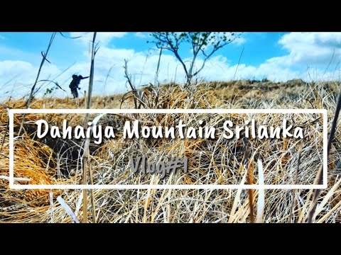 Dahaiya Mountain | srilanka | vlog #01| #travelclip |travelclip - YouTube