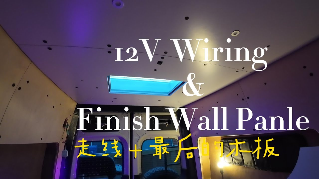 Sprinter 12V Wiring & Finish Wall Ep.29 - YouTube