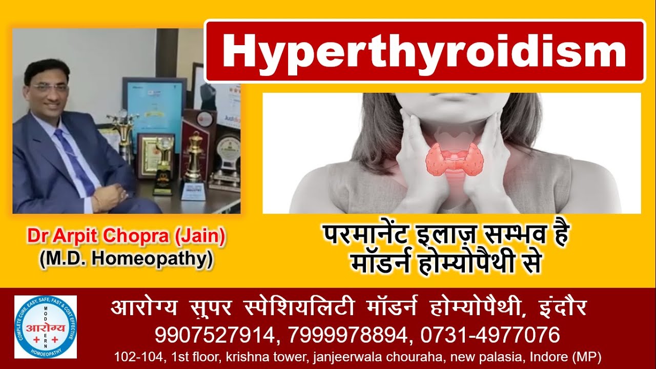 Hyperthyroidism Cured | Thyroid Success Story | Dr. Arpit Chopra Jain ...