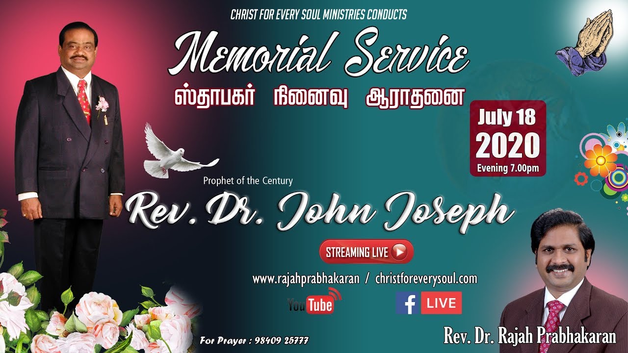 Memorial Service 18.07.2020 Rev. Dr. John Joseph - YouTube