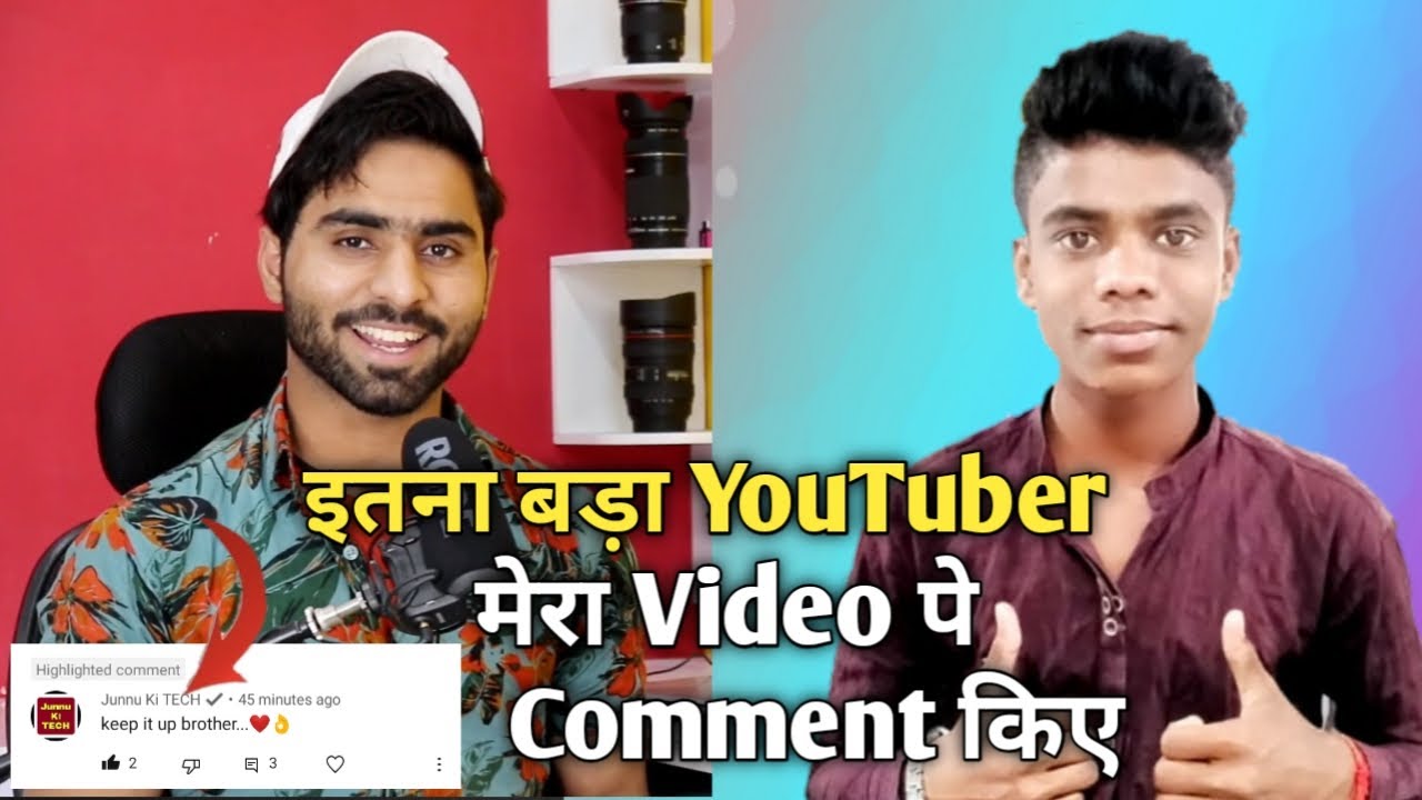 @junnukitech Junnu ki tech commented on my video | Junnu ki tech ...