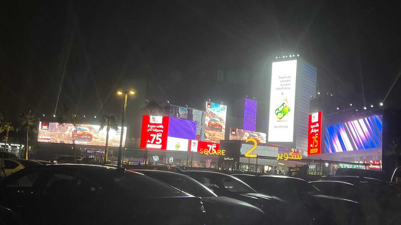 2024 version of blvd city Riyadh and labash - YouTube