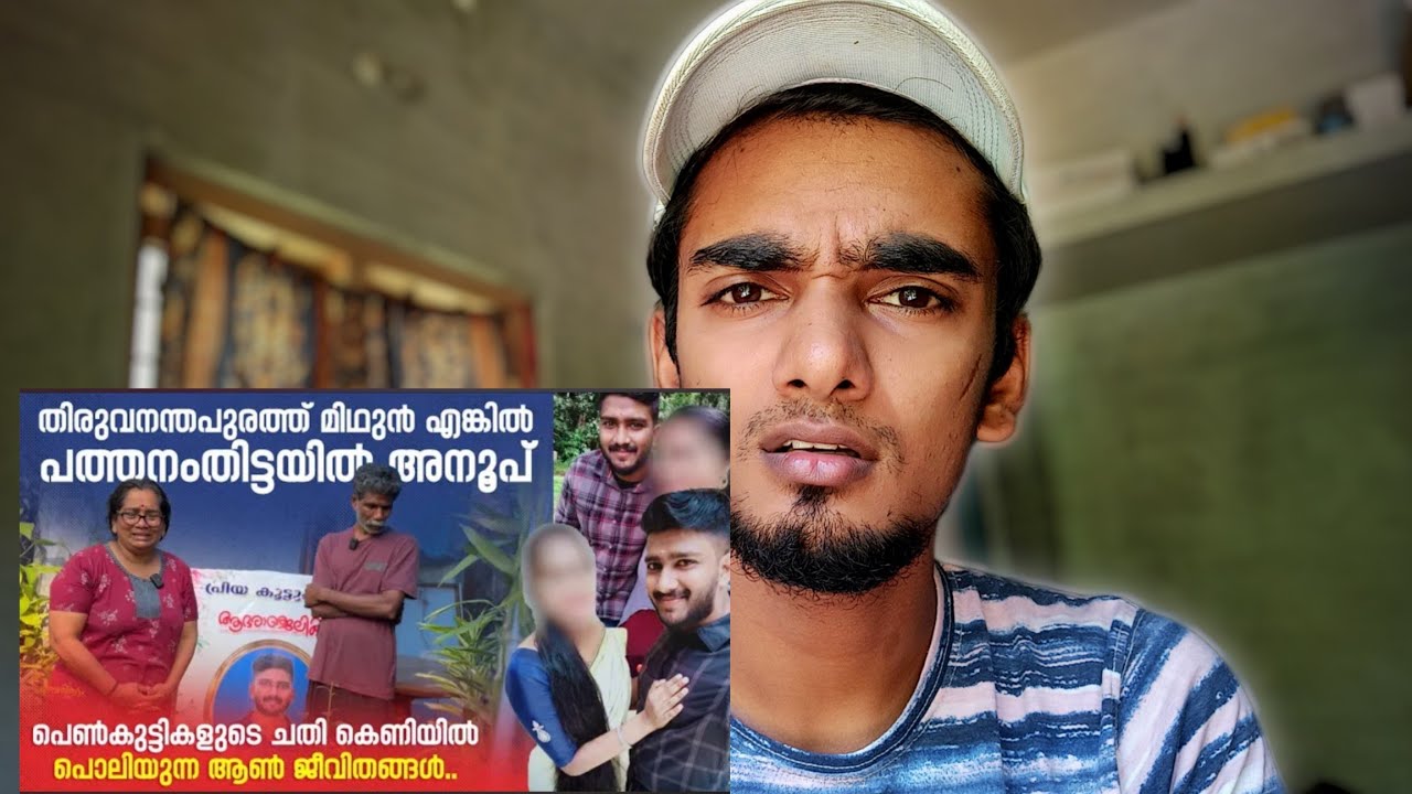 Anoop ചേട്ടനു വേണ്ടി video ചെയ്യേണ്ടി വരുമെന്ന് ഒരിക്കലും കരുതിയില്ല ...