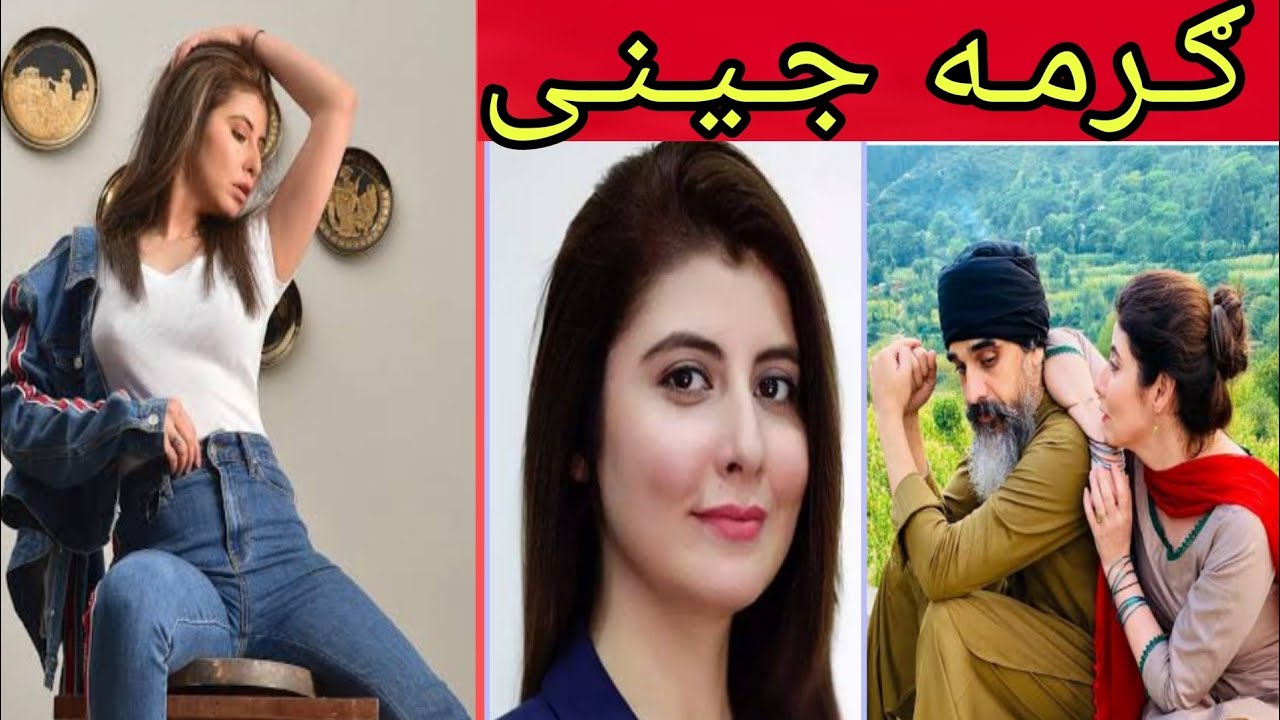 najiba faiz | Da baba Sara sawokro | New video •by MarkhorLaLa - YouTube