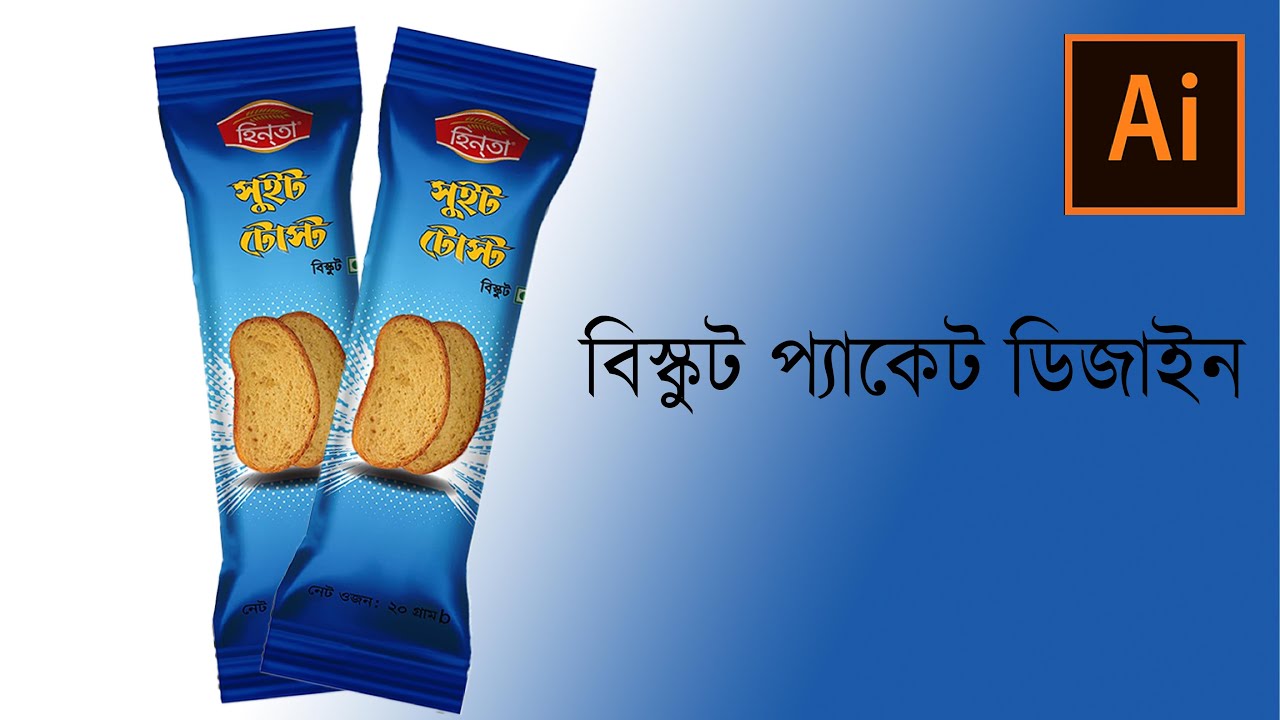 Biscuits packet design in illustrator - YouTube