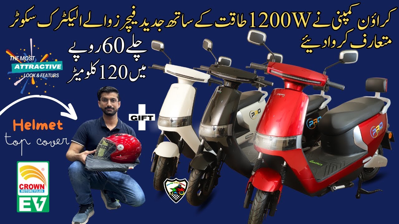 Crown New EV PRO 2024 Review & Test Ride - YouTube