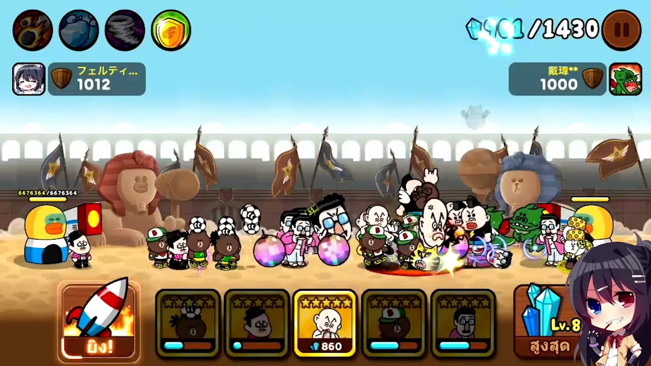 [Line Ranger] ระบบ PvP Review ทดสอบระบบใหม่ Sv.Thai 19-6-2014 - YouTube