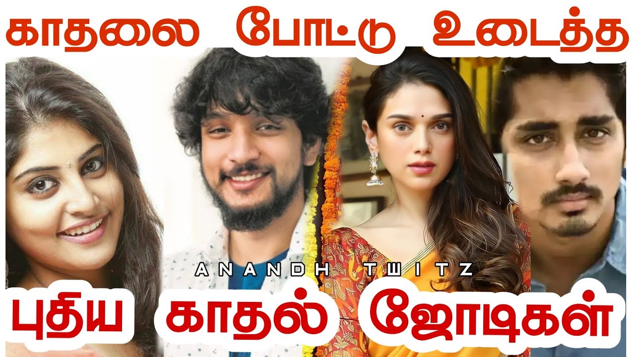 Tamil Cinema New Love Jodi 👌 ️ | Manjima Mohan |Gowtham Karthik | Sidhharth |Aditi Rao |2022 ...