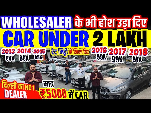 Biggest Used Car Sale At Guruji Motors, Delhi Car Bazar, second hand car in delhi, used car