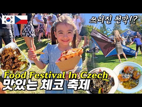 Korean Husband's Reaction to a Hyundai Tent Collapsing at a Czech Food Festival 【🇨🇿🇰🇷Family Vlog】