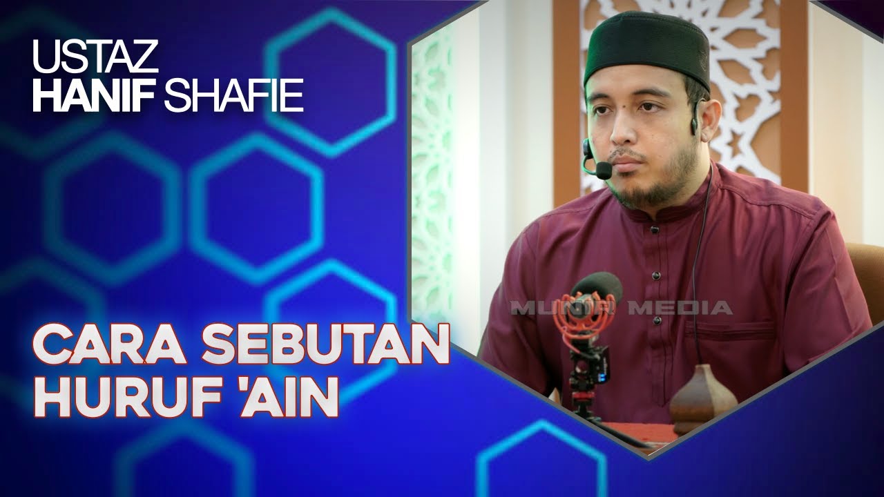 Tahsin Al Quran | Cara Sebutan Huruf 'Ain - Ustaz Hanif Shafie - YouTube