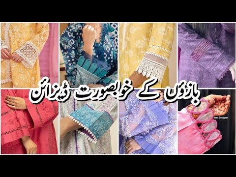 bazo designs 2026 | Trendy shirts bazo designs | New Sleeves Design ...
