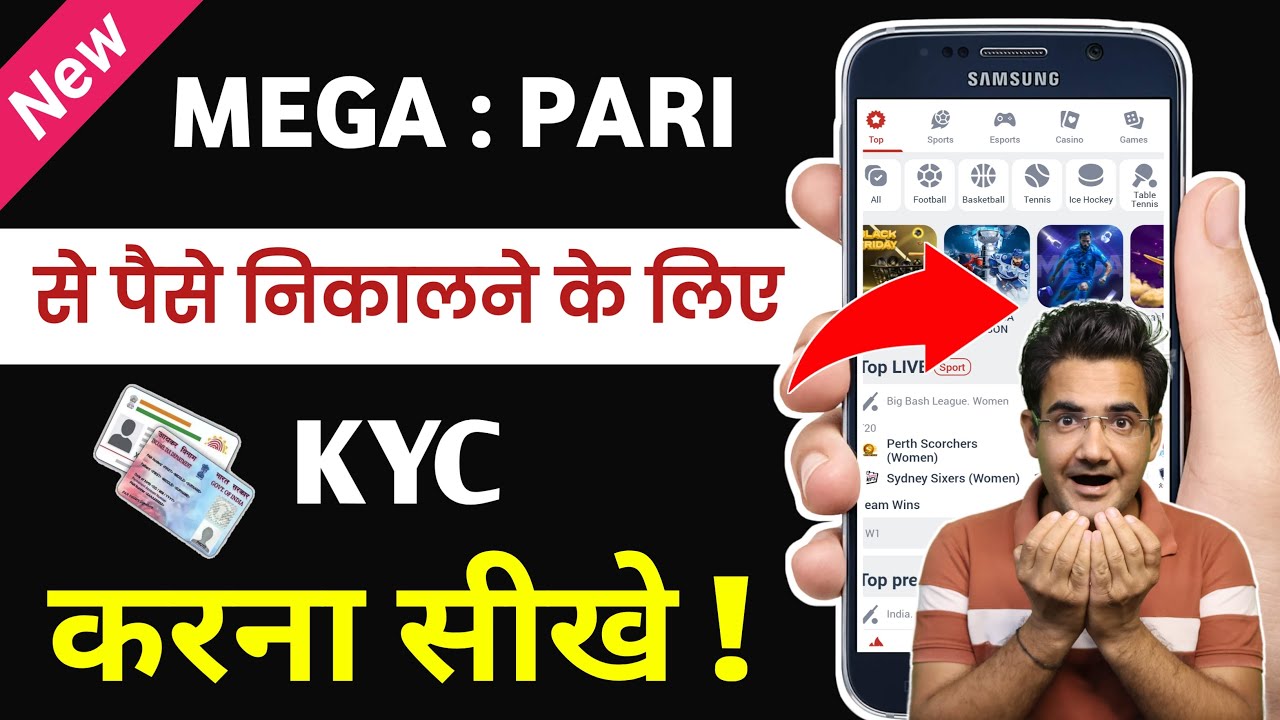 MegaPari KYC verification process | Mega Pari me kyc kaise kare | Megapari - YouTube
