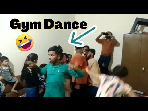 Funny Gym Dance 😂 | Birthday Party Dance | Indian Funny Dance - YouTube