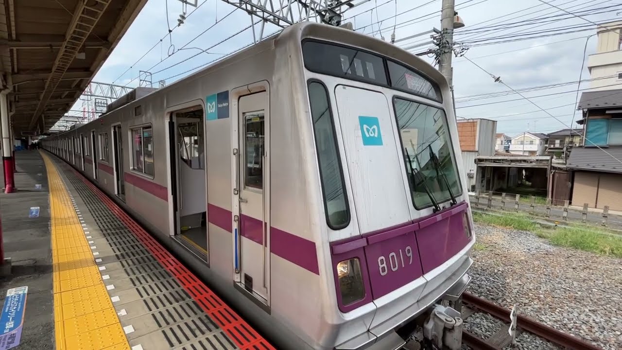 東京メトロ8000系 8019f 東武動物公園駅発車 - YouTube