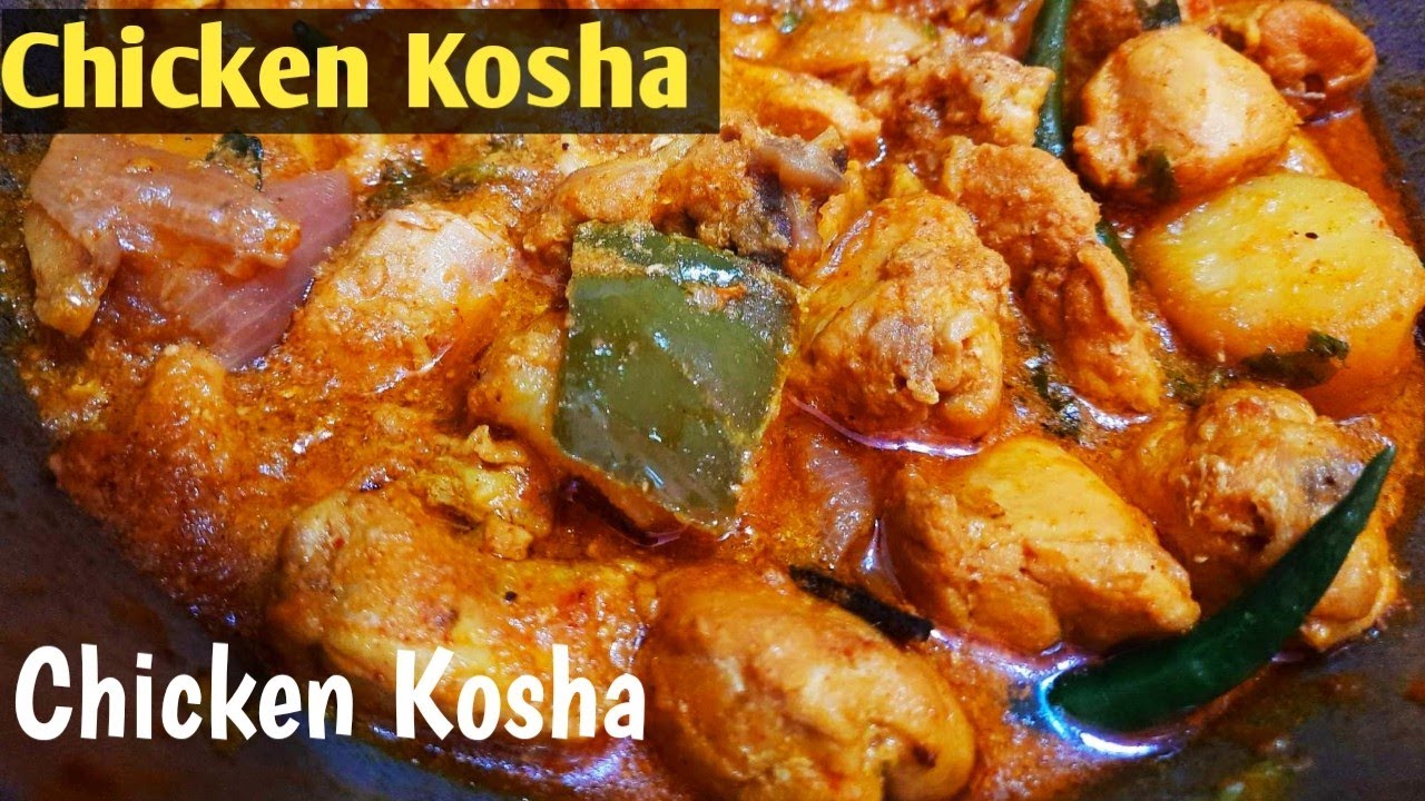 Homemade Chicken Kosha || Boneless Chicken Kosha Recipe ||Kosha Murgir ...
