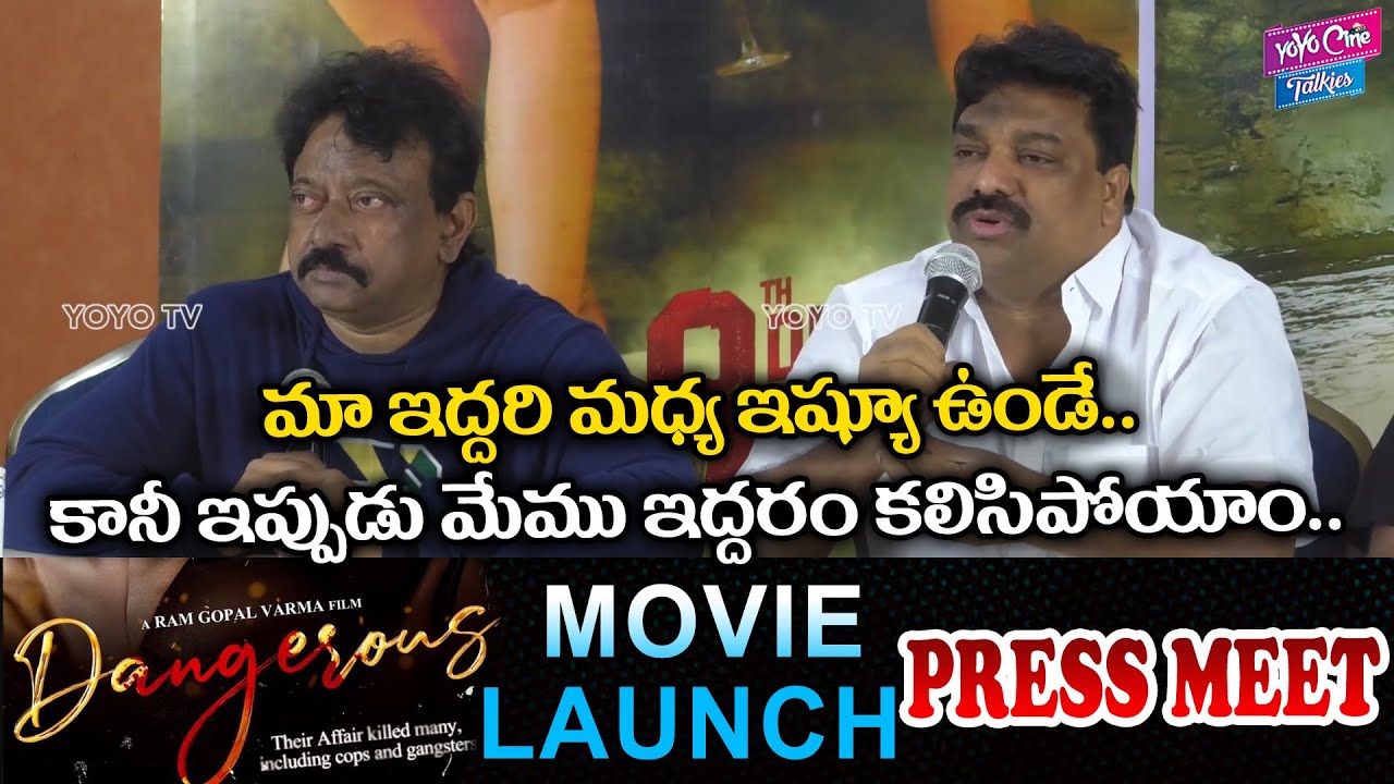 RGV DANGEROUS Movie Trailer Launch Press Meet || Natti Kumar || RAM ...