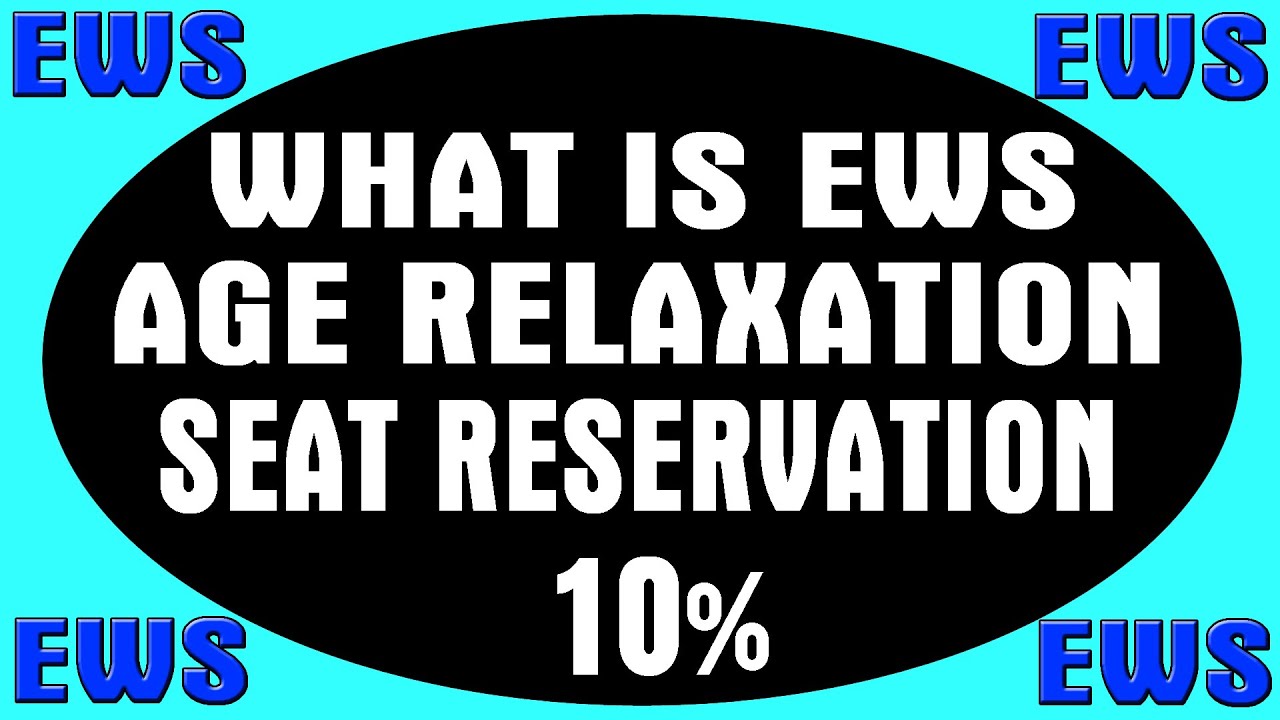 What is EWS ? EWS କଣ ? FULL DETAILS !! EWS CERTIFICATE || EWS Category ...