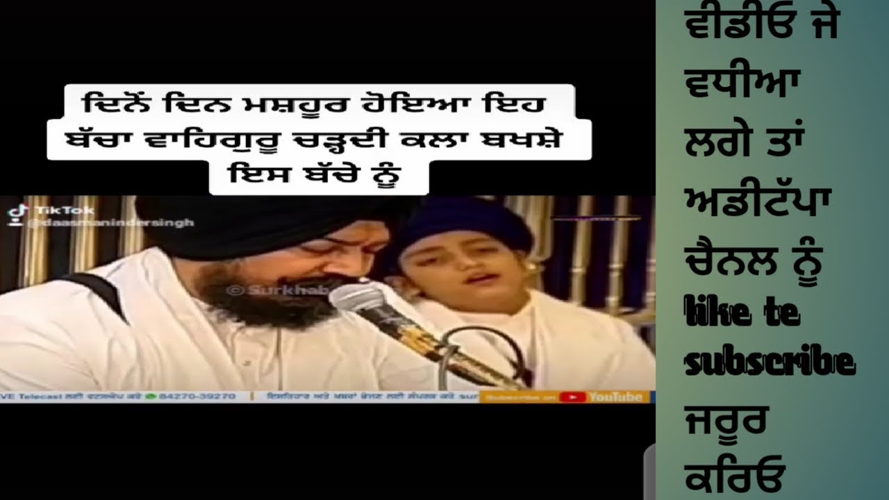 Teer wala baba |ਵਾਹਿਗੁਰੂ ਦੀ ਮੇਹਰ ਹੈ, ਇਸ ਬਚੇ ਤੇ | teer wala bacha ...