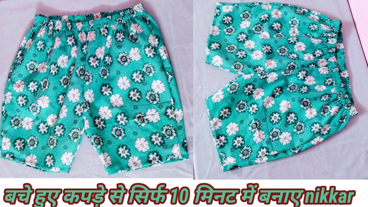 Nikkar cutting and stitching || Nikkar banane ka sabse aasan tarika ...