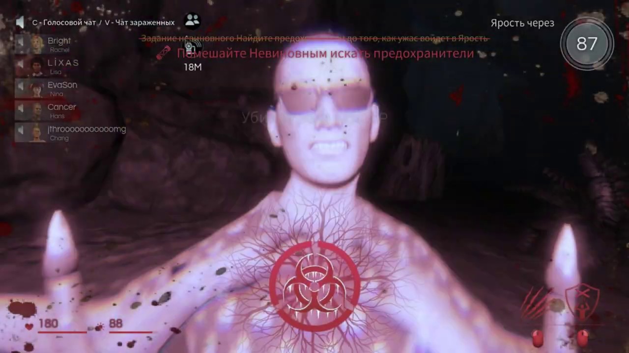 Deceit/Десіт! ИГРА ЗА МОНСТРА! GAME FOR THE MONSTER! - YouTube