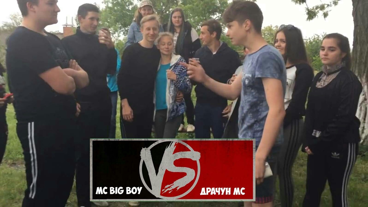 VERSUS : MC BIG BOY VS MC ДРАЧУН - YouTube