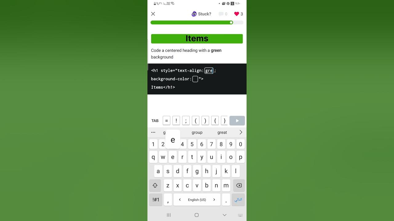 الجزء الثاني مع css في تطوير المواقع @Sololearn #sololearn - YouTube
