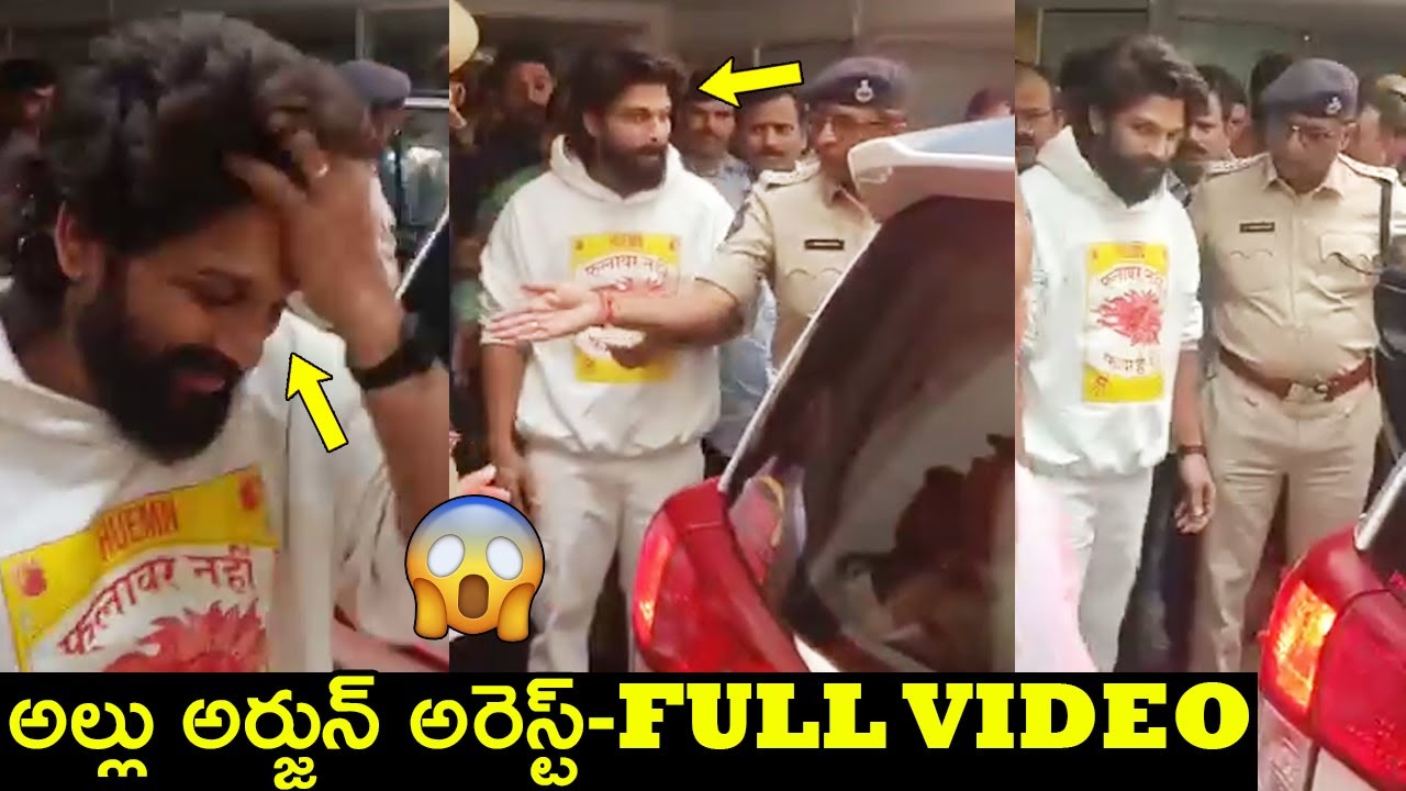Allu Arjun Arrest Visuals|Allu Arjun Arrested By Police|AlluArjun In ...