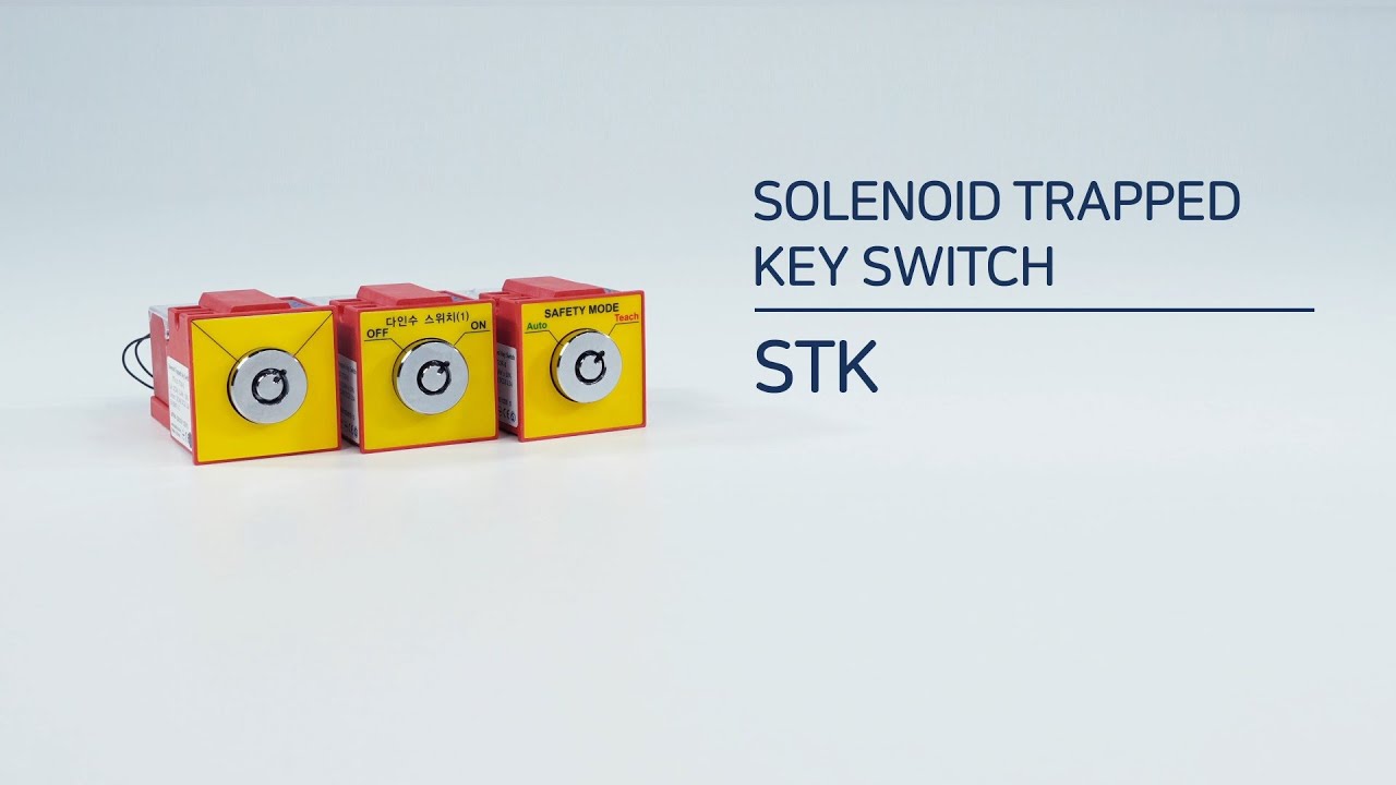 [세펙트] 안전 키 스위치 STK Series - YouTube