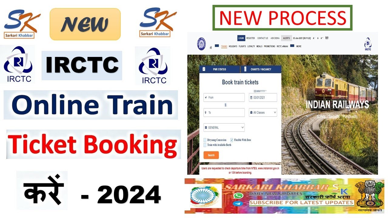 train ticket kaise book kare | How to book train ticket in irctc ...