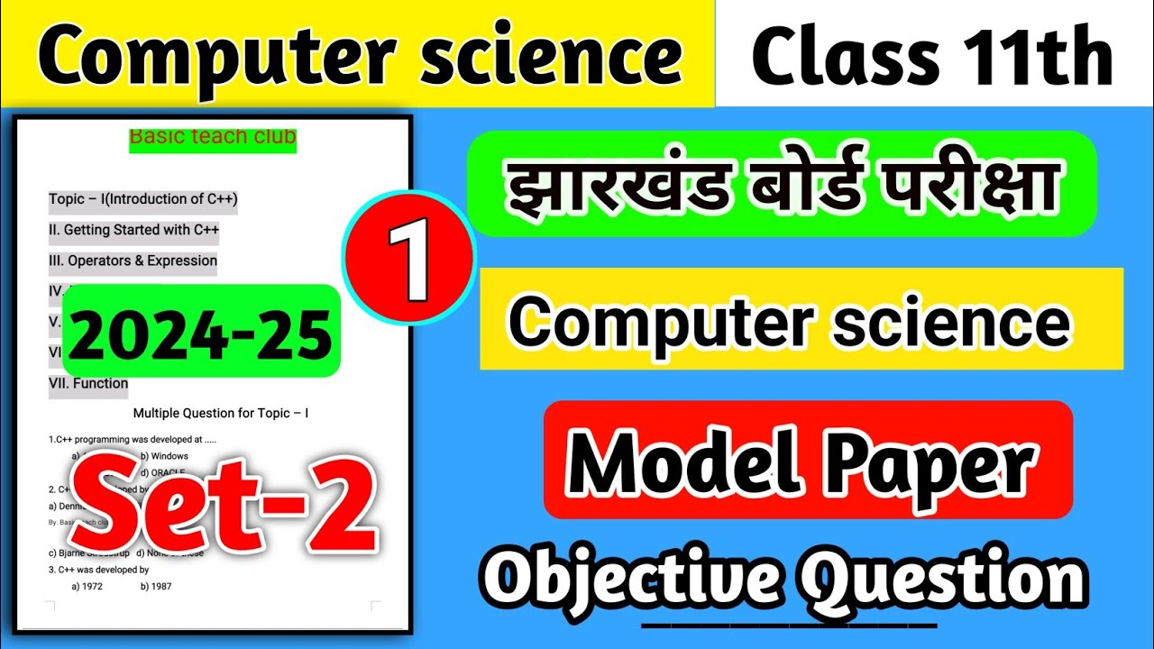 Computer Science (कम्प्यूटर) | Class 11th model Set (2) Part (1) 2025 ...