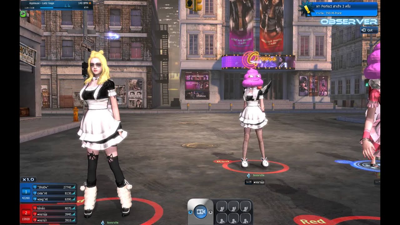 มารายาทการแบท part.1 Club mstar - YouTube