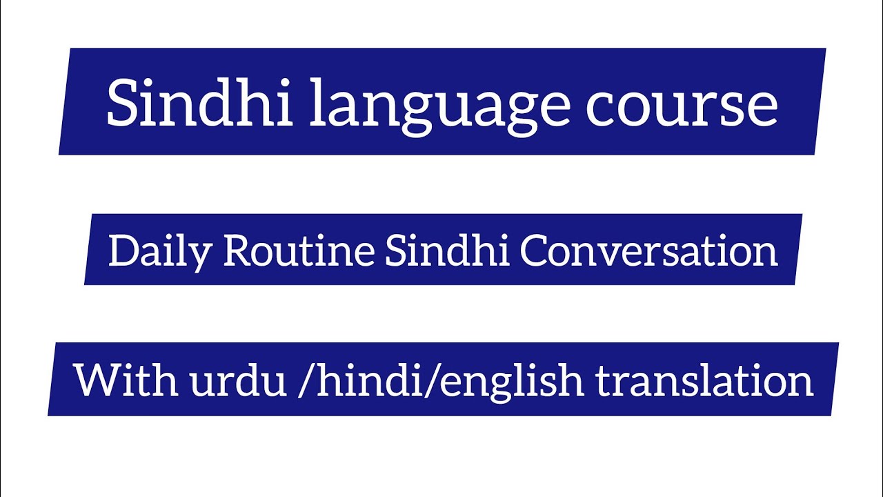 learn to speak sindhi language || sindhi sentences for beginner's ...